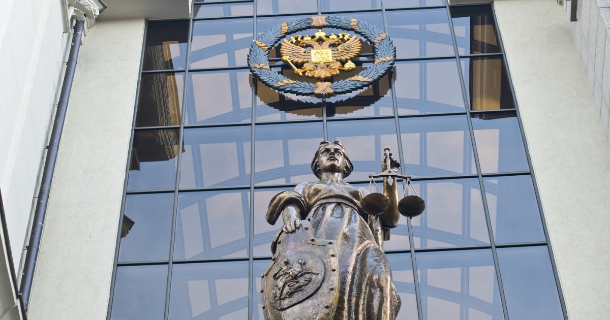 Lustrating Judges Is the Key to Post-Putin Transitional Justice ...